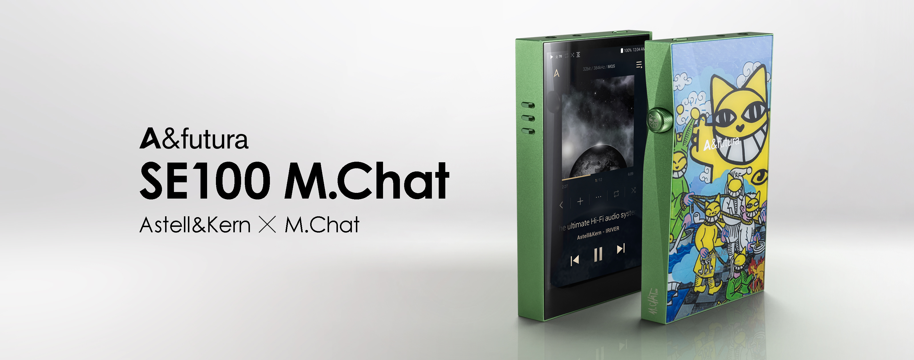 Astell＆Kern、最上位DAPの弟モデル「A＆ultima SP1000M」を発表。クォリティはそのままにダウンサイジングを実現。価格は ...